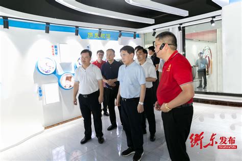 衡东县人民政府
