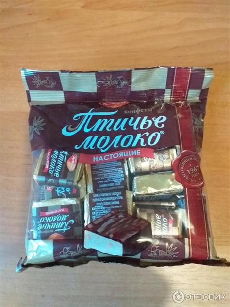 Отзыв о Конфеты Рот Фронт Птичье молоко Нежные и очень вкусные