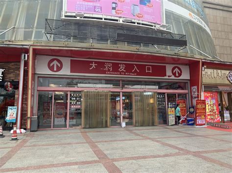海逸豪庭配套图38东莞海逸豪庭配套图图片大全 吉屋网