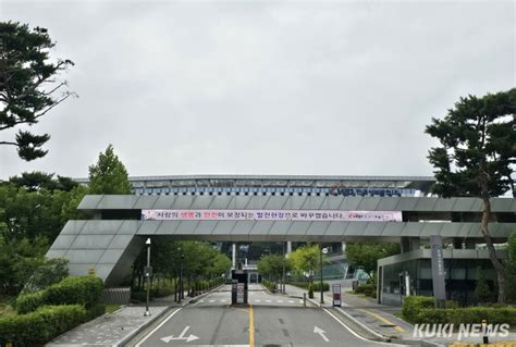 서부발전 김포 산업단지 에너지 효율화 나서