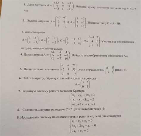 Здравствуйте помогите решить контрольную работу Интерактивное