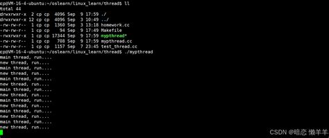 Linux线程控制linux 系统有线程吗 Csdn博客
