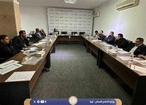 في إطار التعاون المشترك بين وزارة الحكم المحلي ليبيا