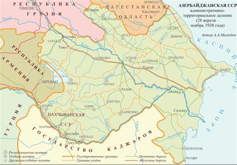 Карта армении 1920