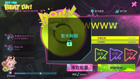 發問解惑 有人跟我一樣不能玩嗎？ 傳說對決板 Dcard