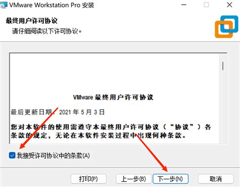 超详细的vmware虚拟机安装linux图文教程保姆级 vmware虚拟机安装linux教程 csdn博客