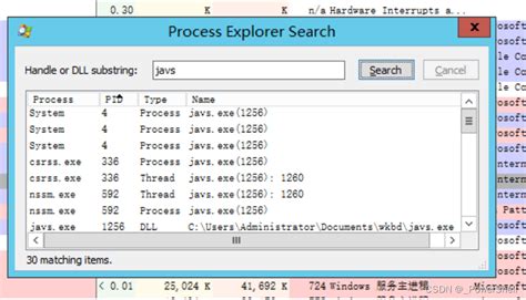 应急响应基础篇 使用 Process Explorer 进程分析工具分析系统进程（附process Explorer安装教程