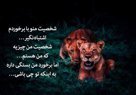 عکس نوشته های شاخ پروفایل پسرونه و دخترونه خفن 99 2020