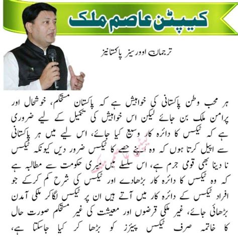Captasim Malik Posted On Linkedin