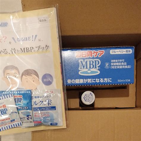 雪印メグミルク 毎日骨ケアmbp｜yahooフリマ（旧paypayフリマ）