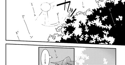 忍玉 腐 7月9・10日は文食満の日！② さちのマンガ Pixiv