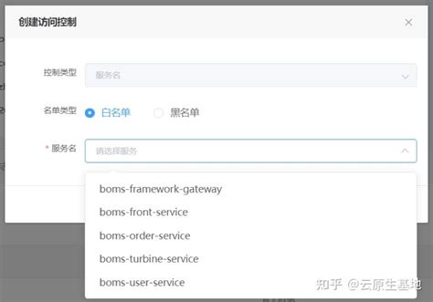 快速实现现存系统微服务改造 博云微服务治理产品新升级 知乎