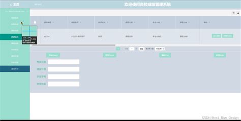 php mysql高校成绩管理系统 计算机毕业设计源码36113 csdn博客