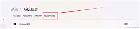 Mysql全部详细步骤（官网下载、安装、环境变量配置、卸载、解决端口占用） 20238mysql下载安装教程 Csdn博客