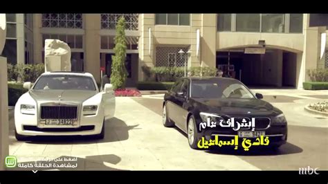 Mbc1 أبو الملايين الحلقة 1 Youtube