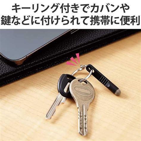 Elecom エレコム タッチペン スタイラスペン 導電繊維タイプ ペン先交換可 キーリング付 Ipad Iphone Android スマホ