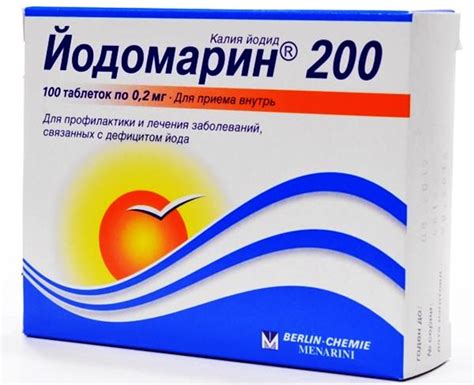 Йодомарин 100 и 200 – инструкция по применению детям и взрослым