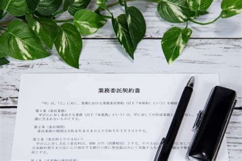 フリーランスに係る取引の適正化を図る新法を提案 企業実務サポートクラブ