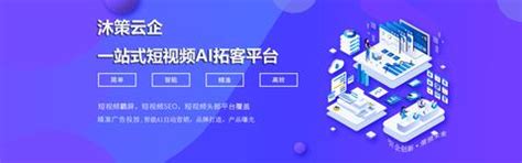 抖音seo源码抖音seo矩阵系统源码搭建技术 二开开源代码 知乎