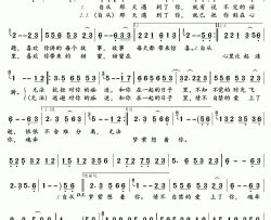 今世缘简谱 歌词 余龙 樊桐舟演唱 君羊曲谱 简谱网