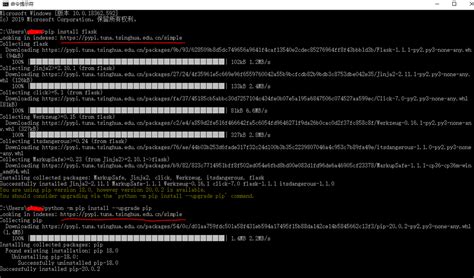 更换python pip库镜像地址 python pip镜像 官方 csdn博客