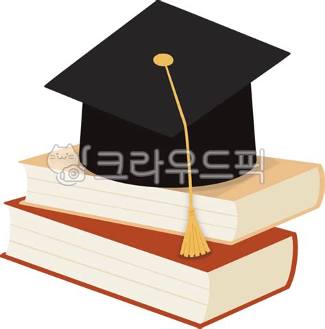 학사모일러스트 책위학사모 졸업 수료식 학위 사진이미지일러스트캘리그라피 Ejk작가