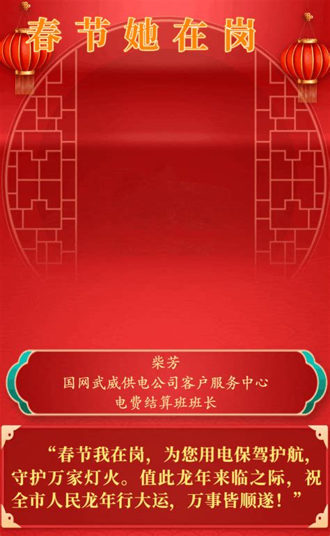 新春值守晒工作 春节她在岗——有一种年味叫“坚守”（三）澎湃号·政务澎湃新闻 The Paper