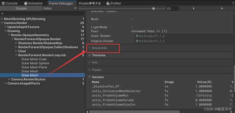unity中shader阴影的接收 shader 阴影 csdn博客