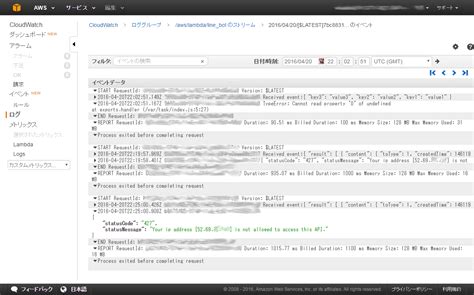 Line Api Callback Aws Lambda
