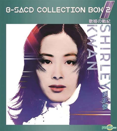 Yesasia Shirley Kwan 8 Sacd Collection Box 2 With Poster Limited