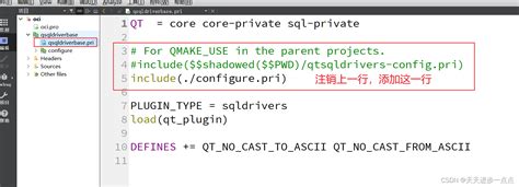 Qt512编译oracle驱动qt 编译oracle驱动未定义 Csdn博客