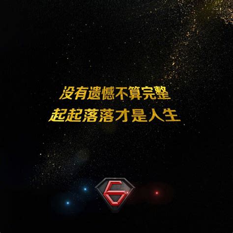 《極限挑戰》停播了，但它依然是最正能量的綜藝節目 每日頭條