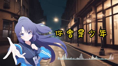 视频去哪了？ Abs胶水 音乐 哔哩哔哩视频