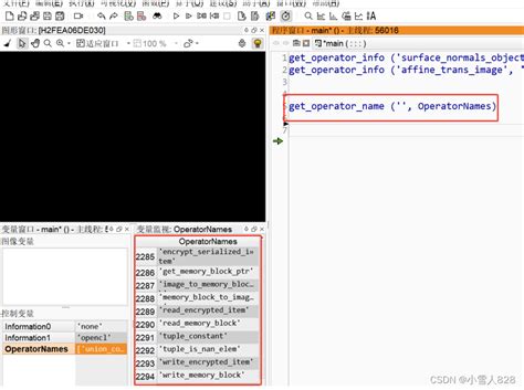 Halcon支持gpu加速的算子有哪些？halcon Gpu加速的算子 Csdn博客