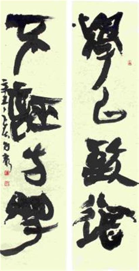 不可思議 方嚴書法詩歌創作展 GPI政府出版品資訊網