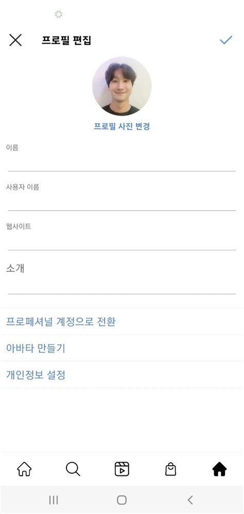 GitHub plashdof Instaclone Kotlin 라이징테스트 인스타그램 클론코딩 Android App Kotlin
