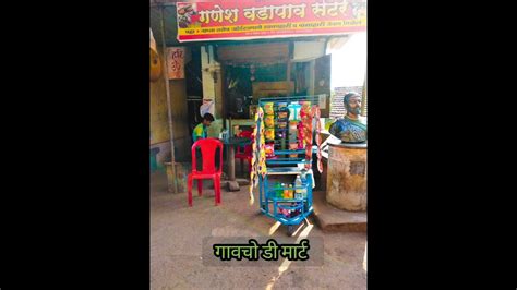कोकणीसाज कोकणी माणूसकोकणी जीवन आणि बरच काही सांगणारा चॅनल कोकण चो