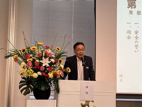 2023年度 安全大会を実施しました 東都熱工業株式会社
