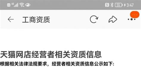 妇炎洁侮辱女性广告将被市场监管局立案调查腾讯新闻