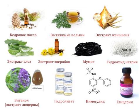 Шунгит мазь для позвоночника