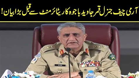 Army Chief Qamar Javaid Bajwa Big Statement Before Retirement