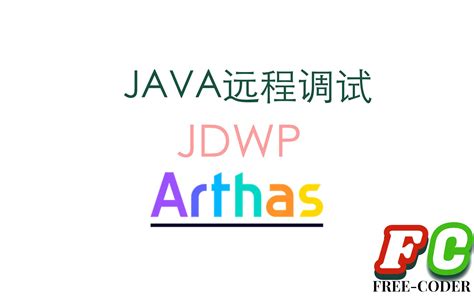Java Bilibili