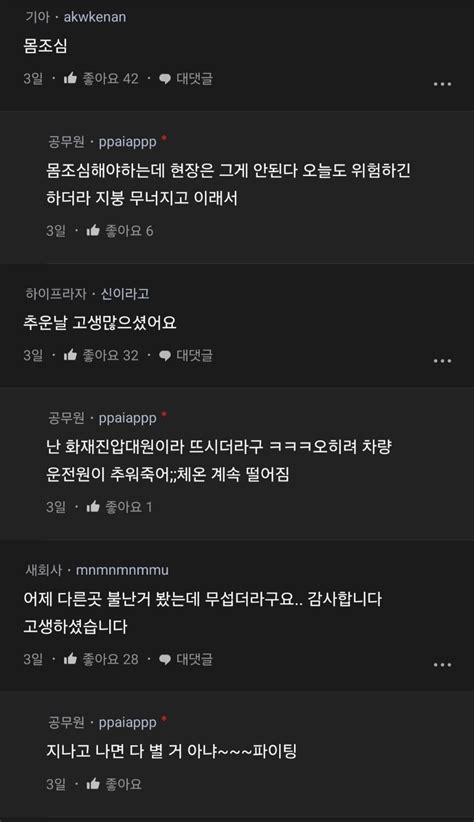 ㅋㅋㅋ퇴근하고 할짓 없어서 국밥ㅅㅅ 인스티즈 Instiz 이슈 카테고리