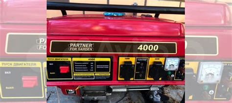 Генератор бензиновый Partner For Garden 4000, 3.5 купить во Всеволожске ...
