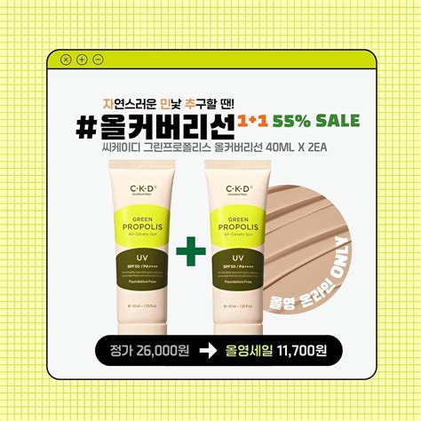 종근당건강 Ckd 씨케이디 Home