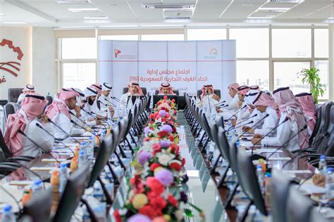 اتحاد الغرف التجارية السعودية On Twitter Rt Ajlnalajlan عقدنا اليوم