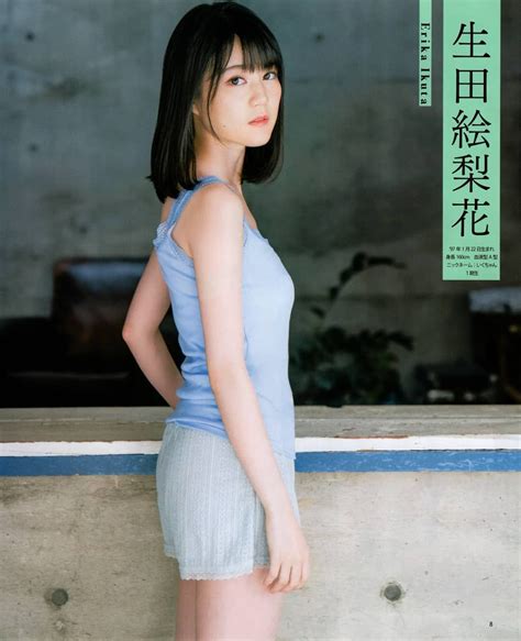ボード「生田絵梨花」のピン
