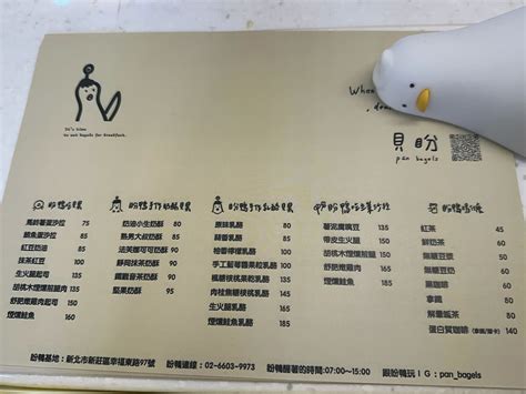 新莊新開幕｜貝盼 貝果外帶店🥯 美食板 Dcard