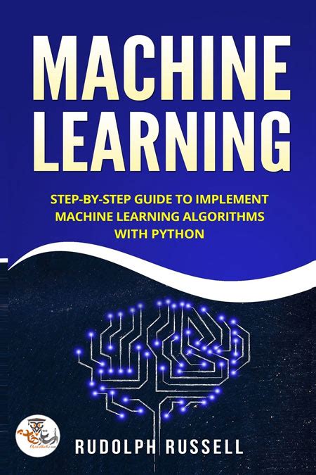 دانلود کتاب یادگیری ماشینی Machine Learning استاد هاب