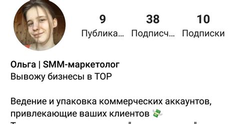 Как создать продающий аккаунт с полного нуля — Teletype